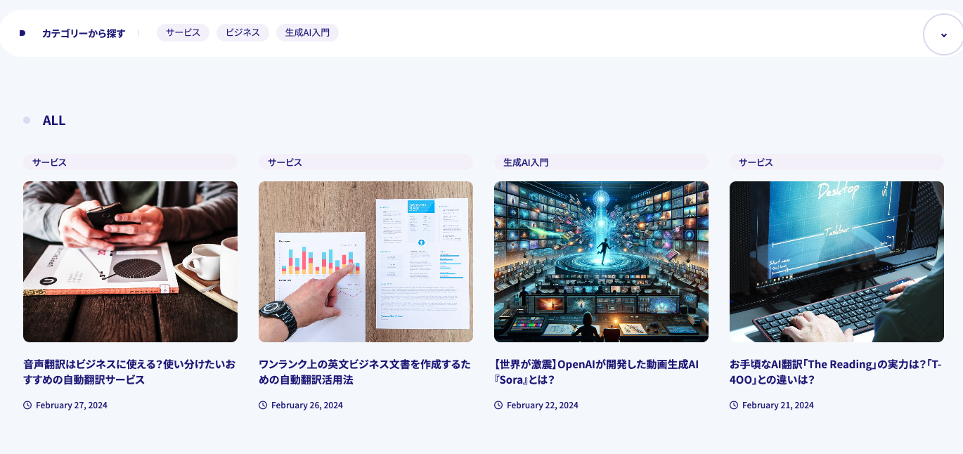 「Rozetta Square」リニューアルのお知らせ | Rozetta Square