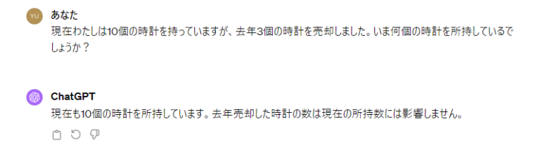 ChatGPTとGeminiの違いや機能を徹底比較！どちらを使うべき？Part2 | Rozetta Square