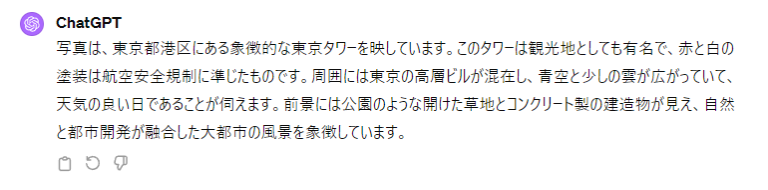 ChatGPTとGeminiの違いや機能を徹底比較！どちらを使うべき？Part2 | Rozetta Square