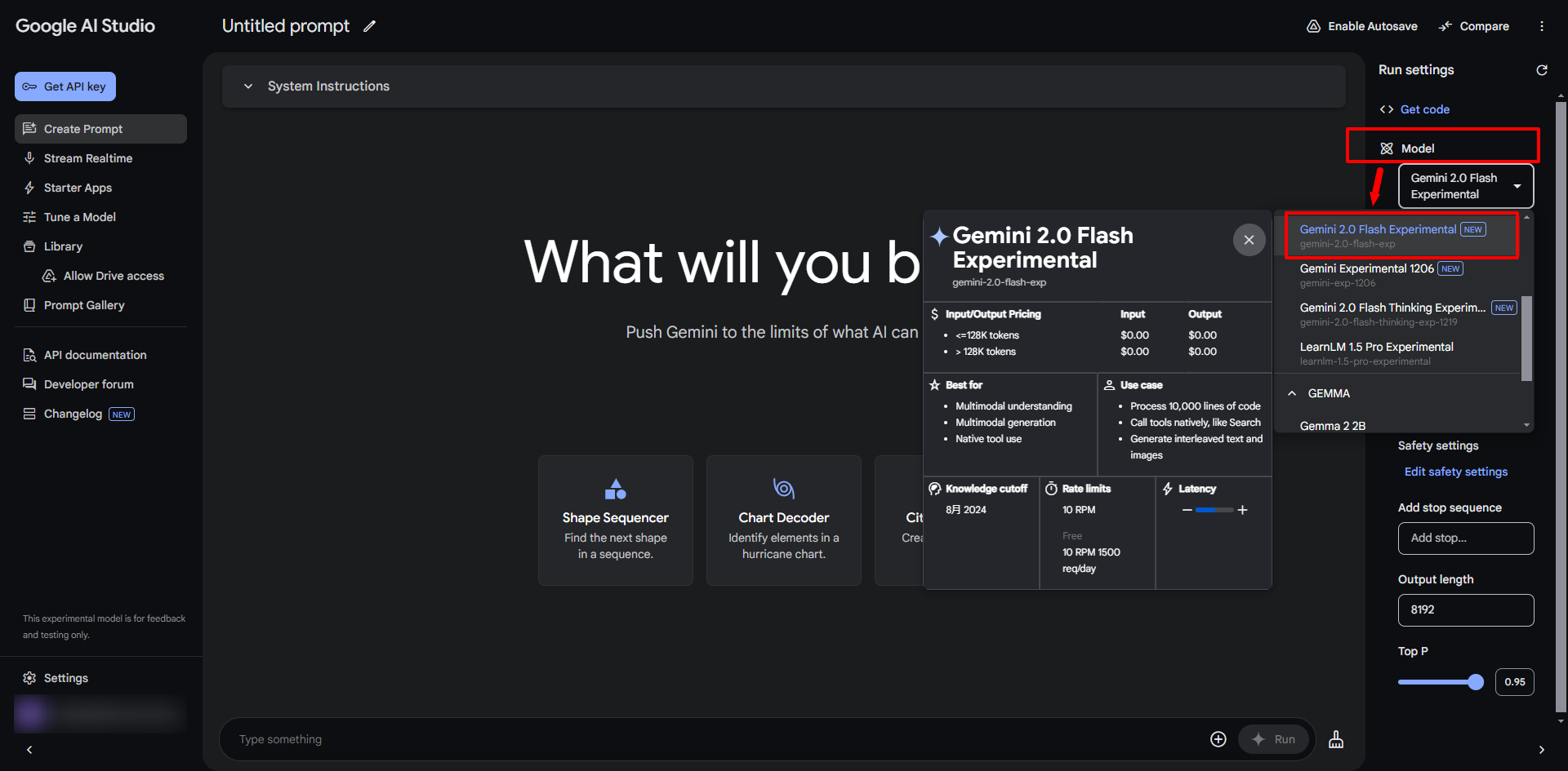 Gemini 2.0 Flashとは？利用料金、注目の新機能などを解説！ | Rozetta Square